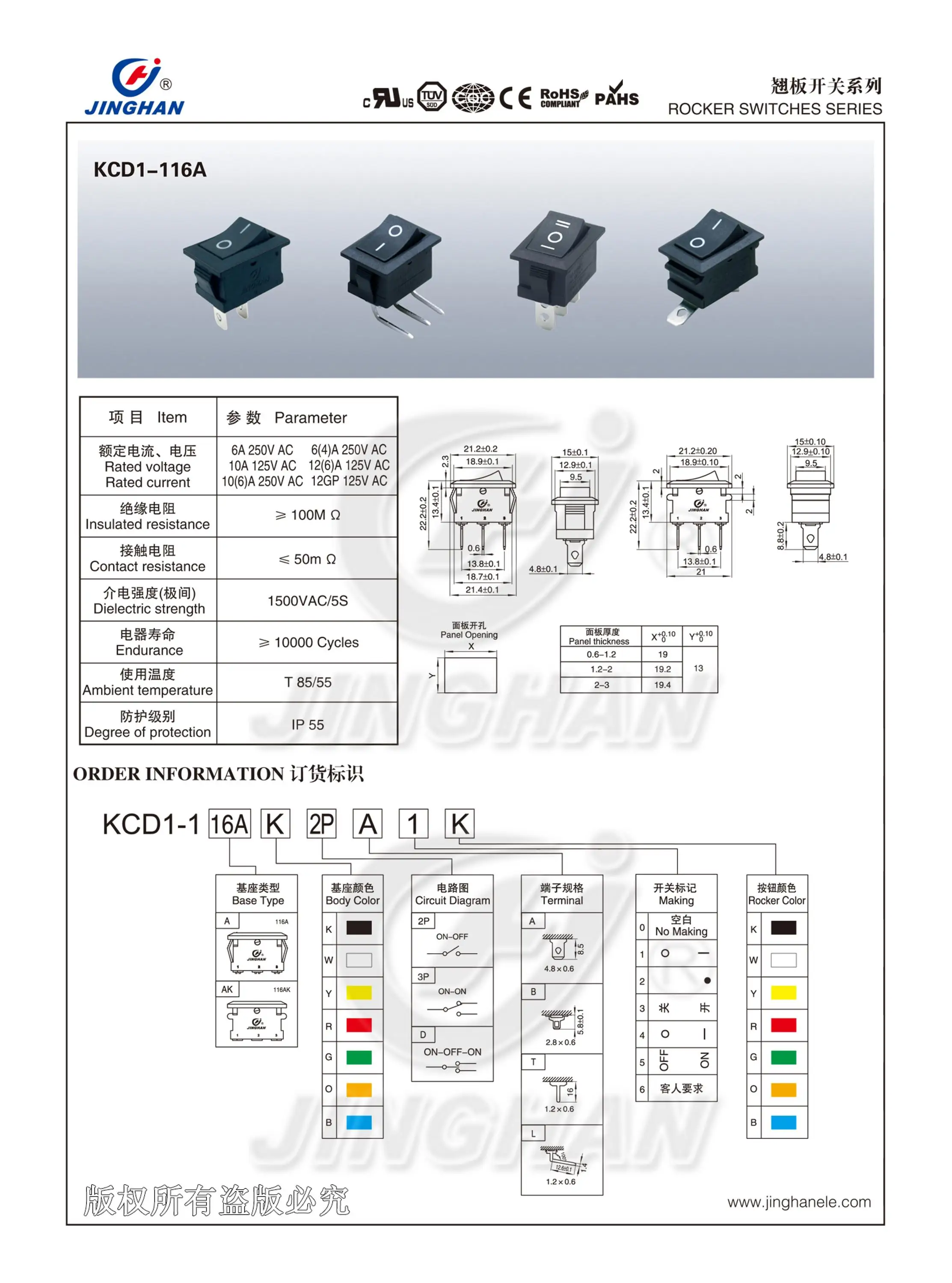 2 针 On-off 迷你摇臂开关 T85/55 19 * 13毫米 - Buy 迷你摇臂开关，开关 T85/55，on-off 摇臂开关 ...