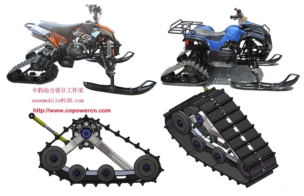 Copower Atv Rubber Track System Snow Track System125 (direct Factory ...