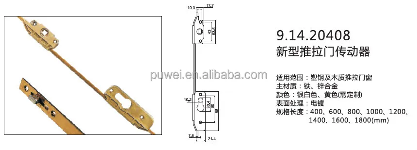 Upvc Sliding Multipoint Door Lock Sliding Door Lock Complete Set With ...