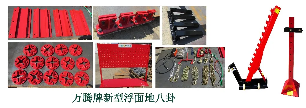 Auto Body Repair Floor System - Car Collision Puller Anchor Pots