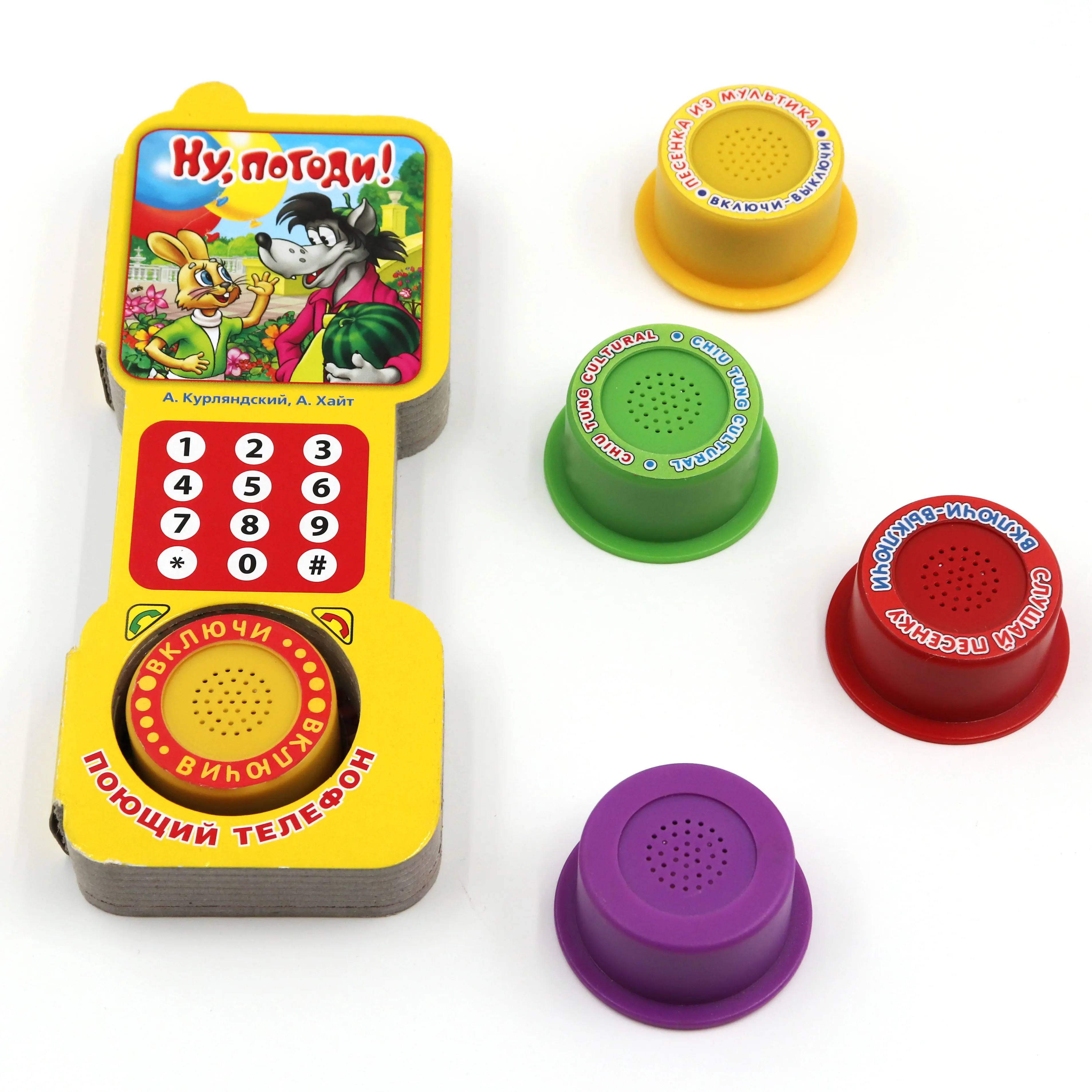 Oem/odm Wholesale Programmable Mini Plush Toy Sound Module For Children ...