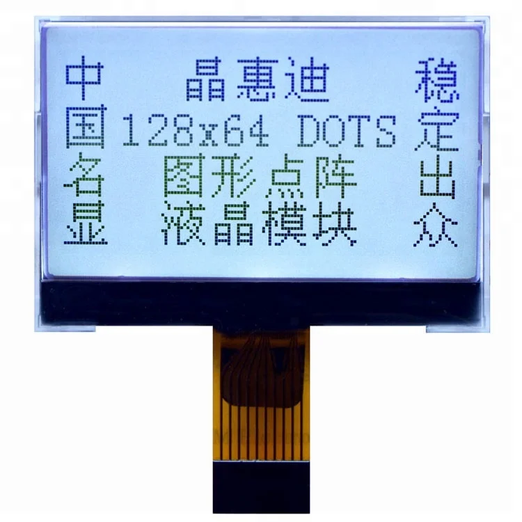 2 Inch Small LCD Display JHD12864-G486BSW-G - Gray, 128x64