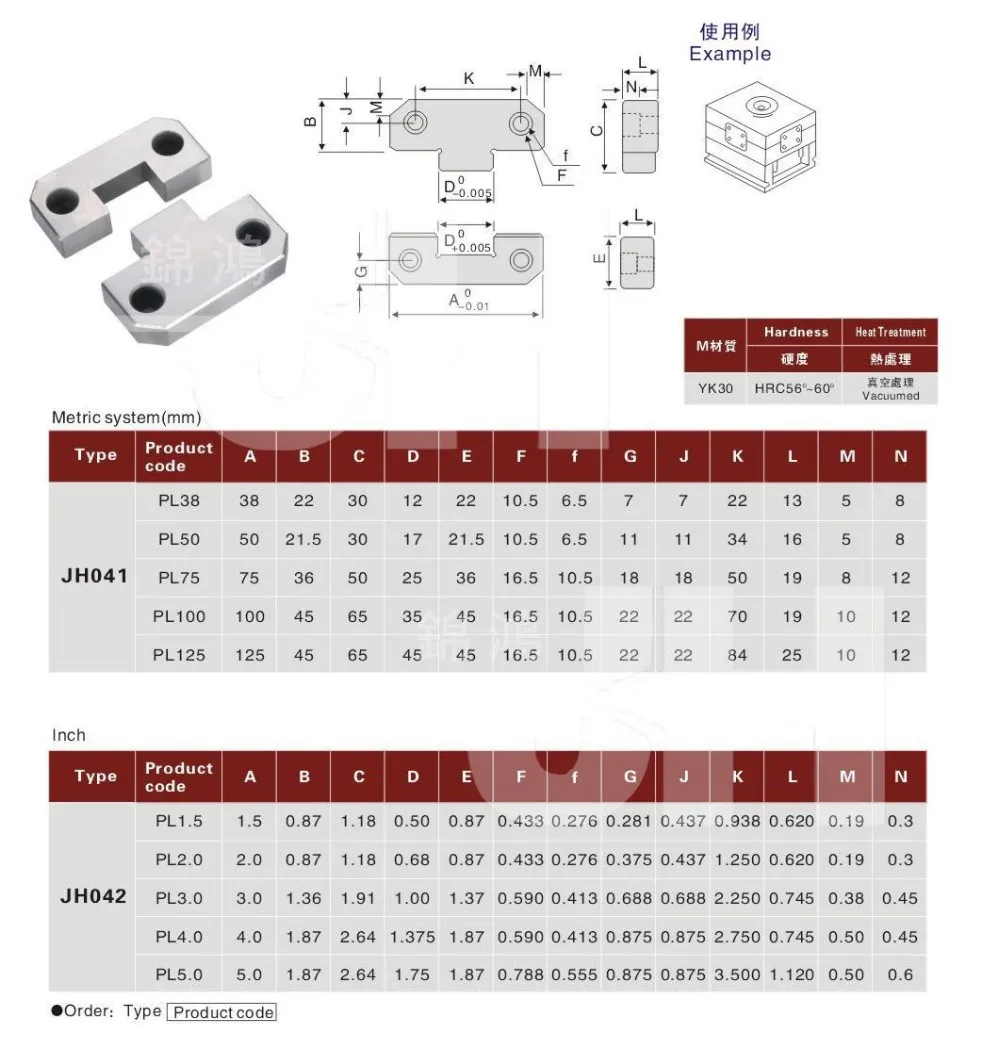 JH041/JH042 - High Precision YK30 Injection Mould Making