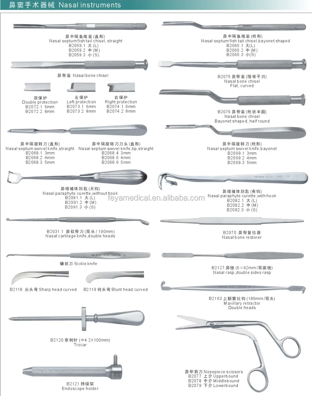 Ent Nasal Instrument Nasal Bone Chisel Septum Elevator Curette ...