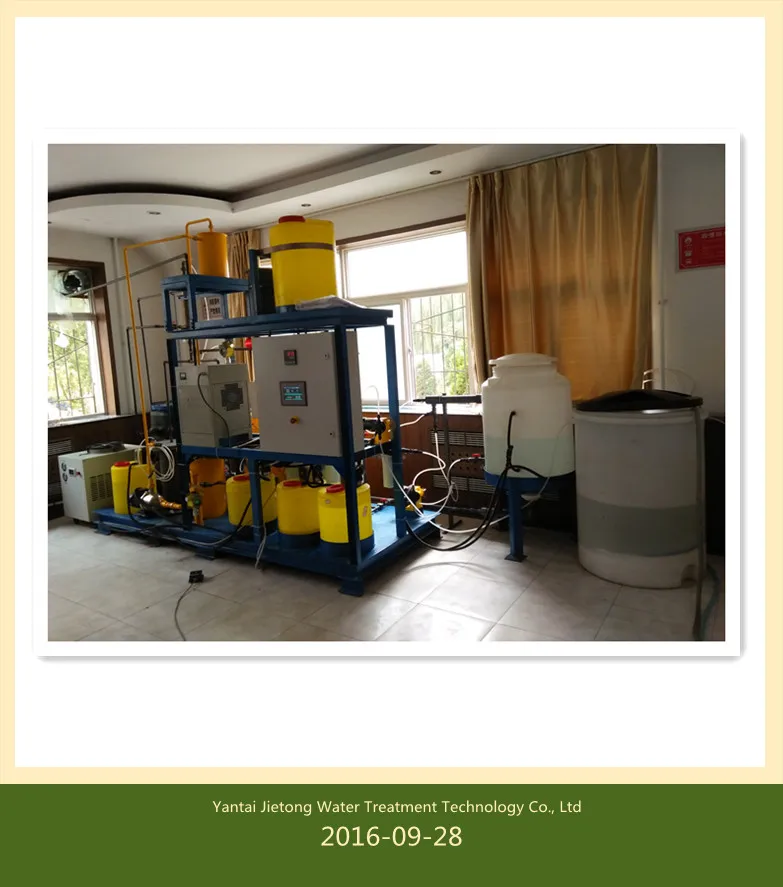 Small Chlorine Gas Machine - Efficient Sodium Hypochlorite Generator