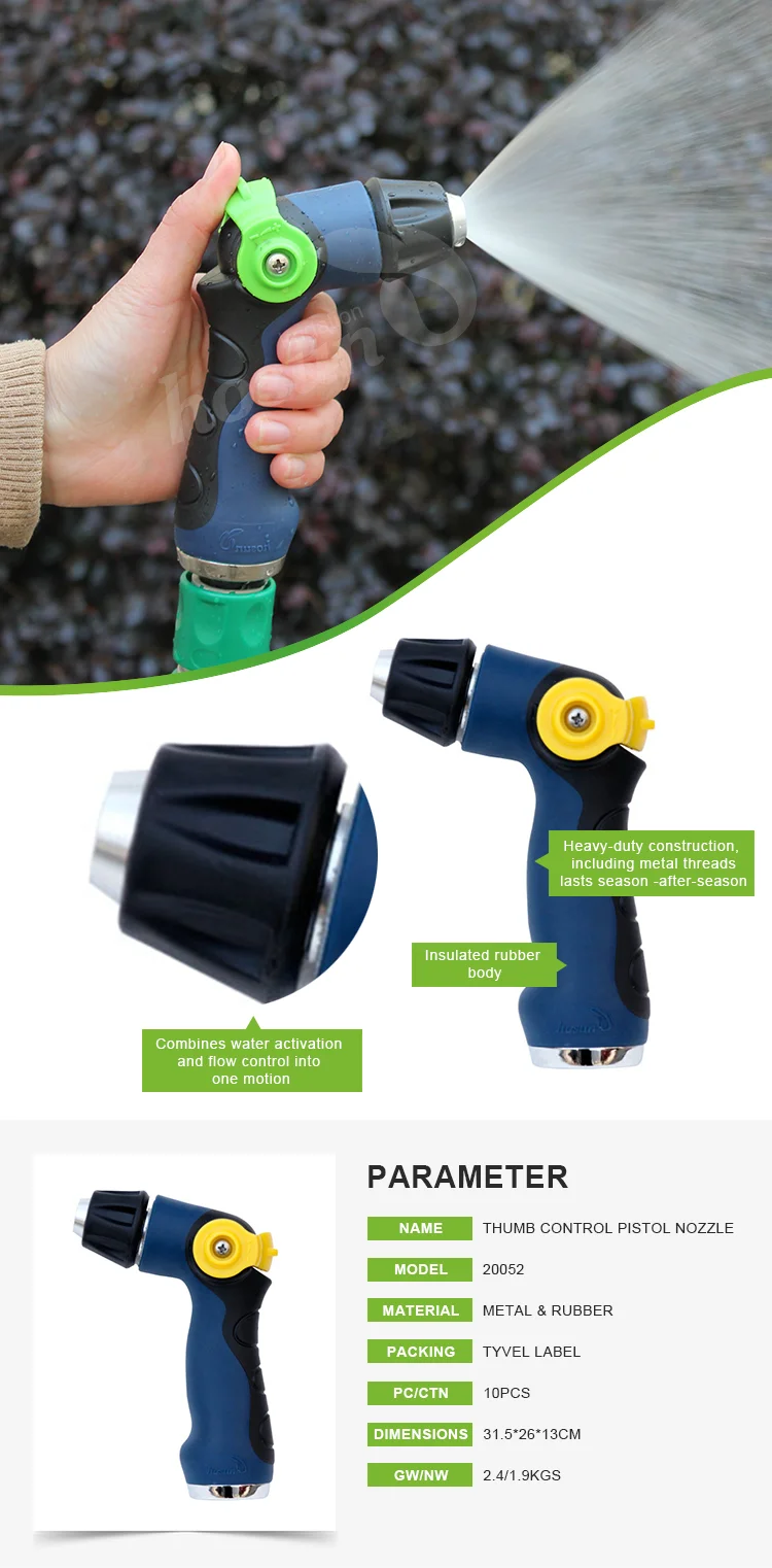 Adjustable Garden Water Spray Gun - Soft Grip & Variable Patterns