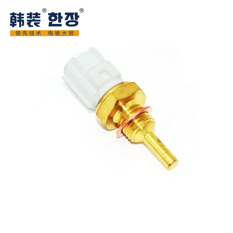 Lexus Toyota Corolla Water Temperature Sensor - OEM# 89422-06010