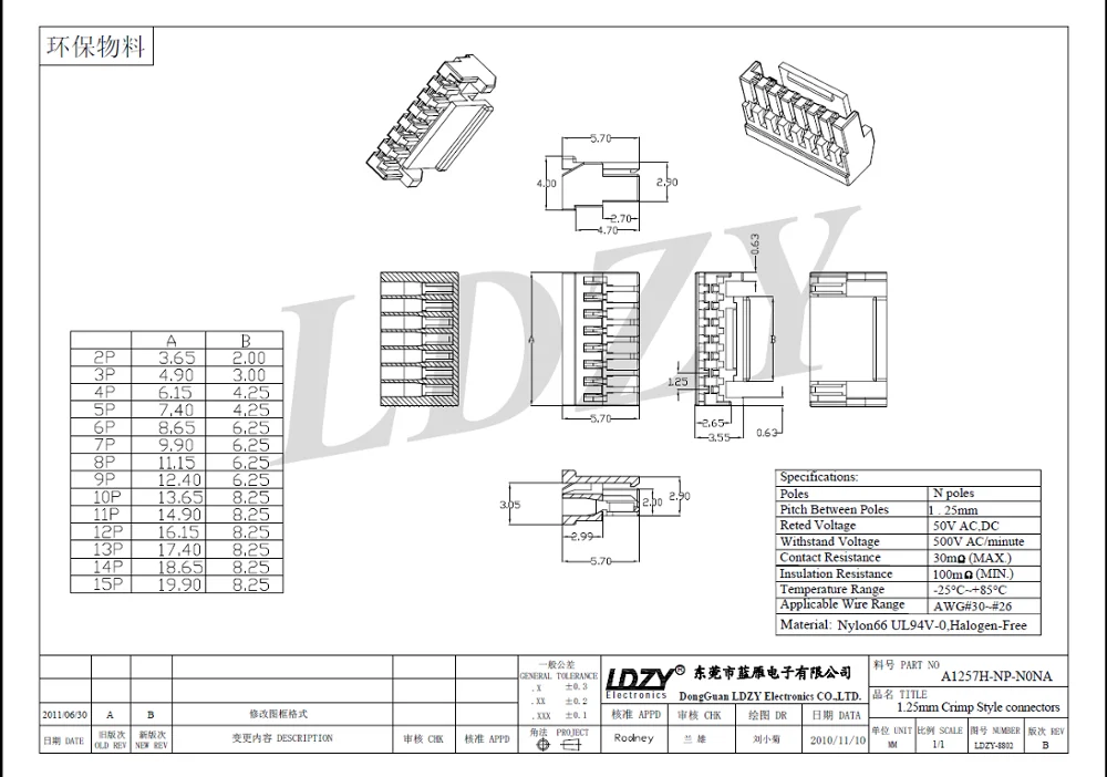 Jst Connector 14 Pin Gh Series 1.25mm Pitch Connector Housing Wire To ...