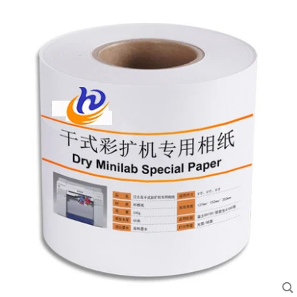 Noritsu D701 Dry Lab Photo Paper - Resin Coated Glossy