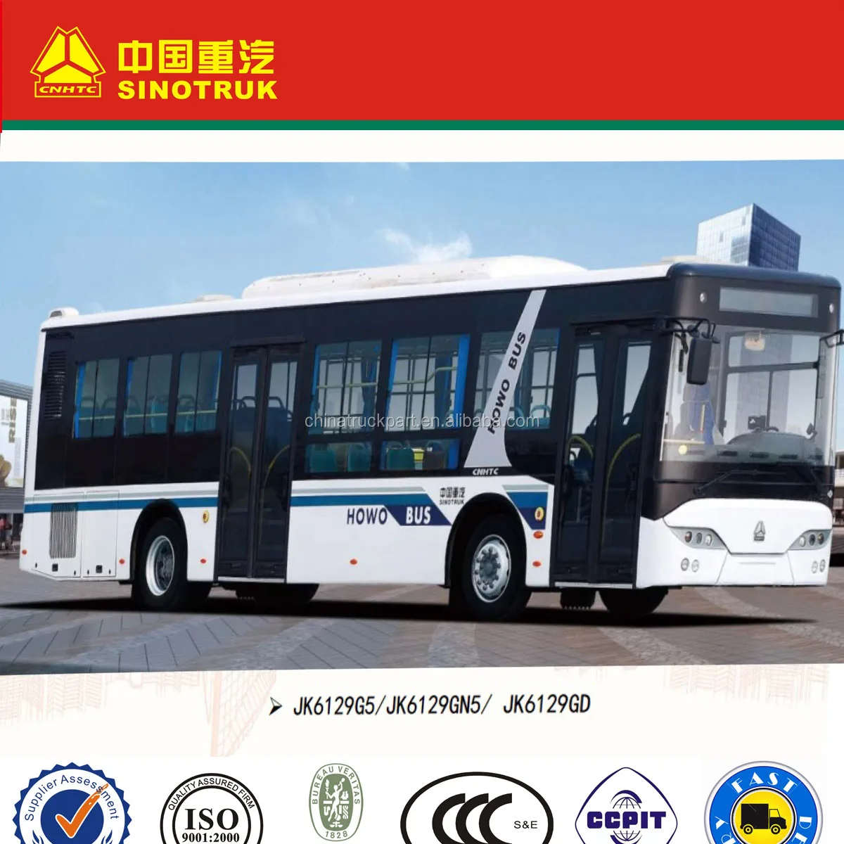 SINOTRUK City Bus and Coach Bus China Supplier - 41-60 Seats
