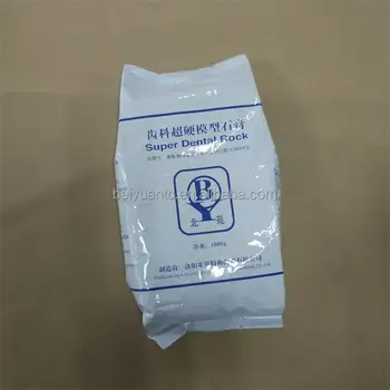 Super Hard Gypsum Powder Dental Die Stone - Buy Dental Die Stone,Dental ...