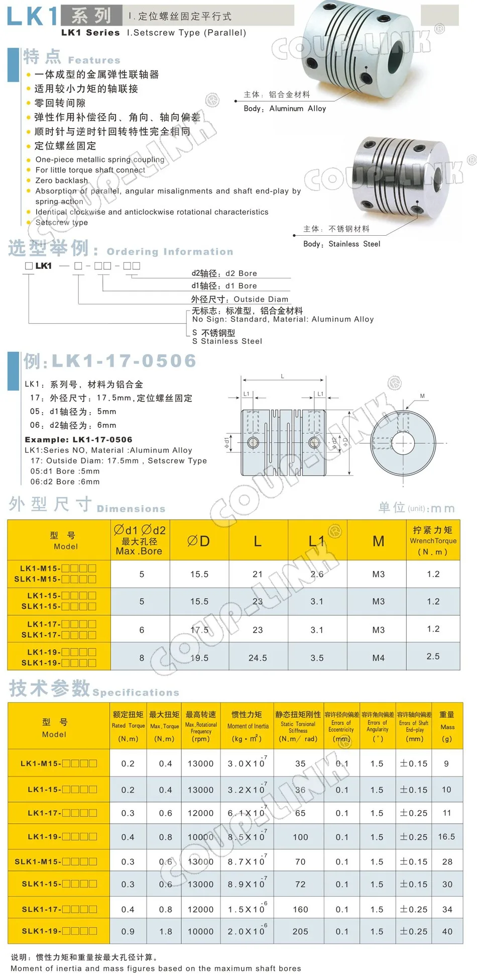 Helical Drive Flexible Coupling For Encoder - Buy Encoder Coupling ...