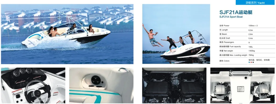 High Speed Sport Boat With Wakeboard Rake - Buy High Speed Wakeboard ...