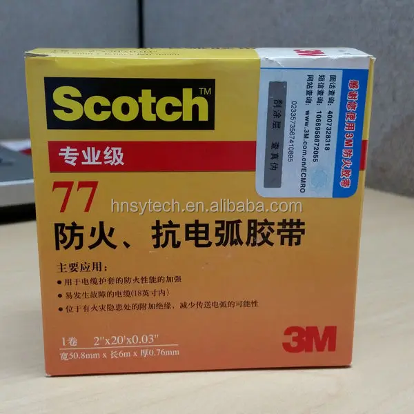 Professional-class 3m 77# Fire Retardant & Arc Resistant Tape / 3m ...