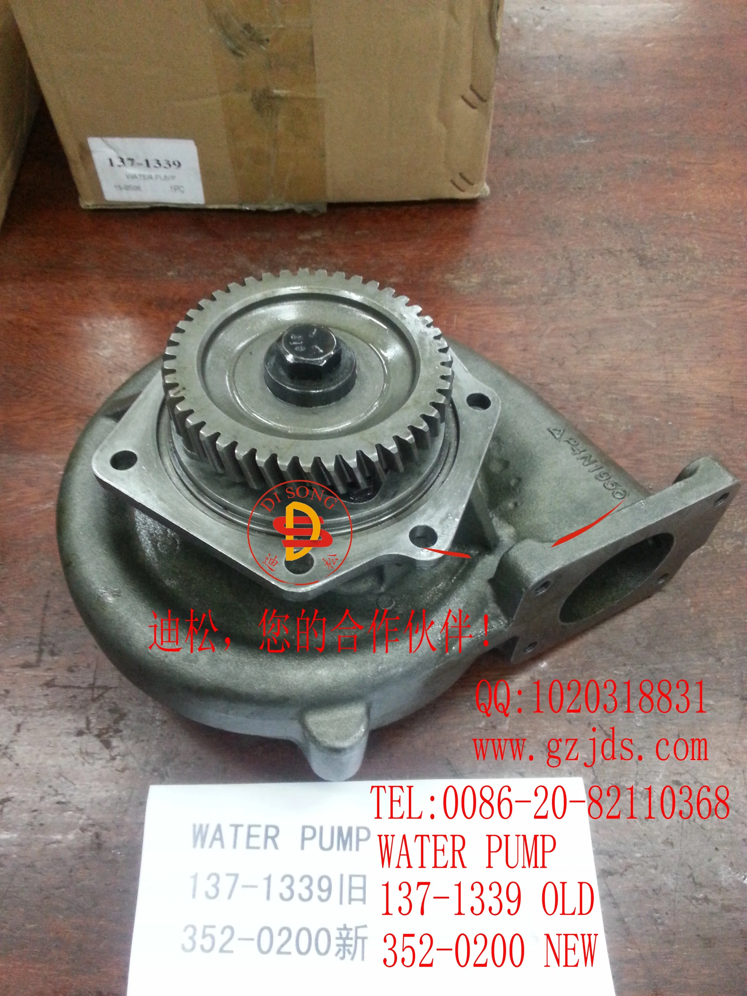 3408 Excavator Spare Parts - Reliable WATER PUMP Solutions