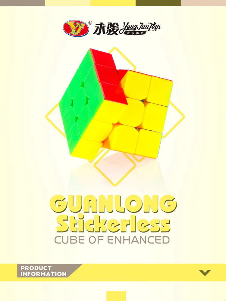 Yongjun Guanlong Upgraded Version Speed Cube 3x3x3 Abs Plastic Magical ...