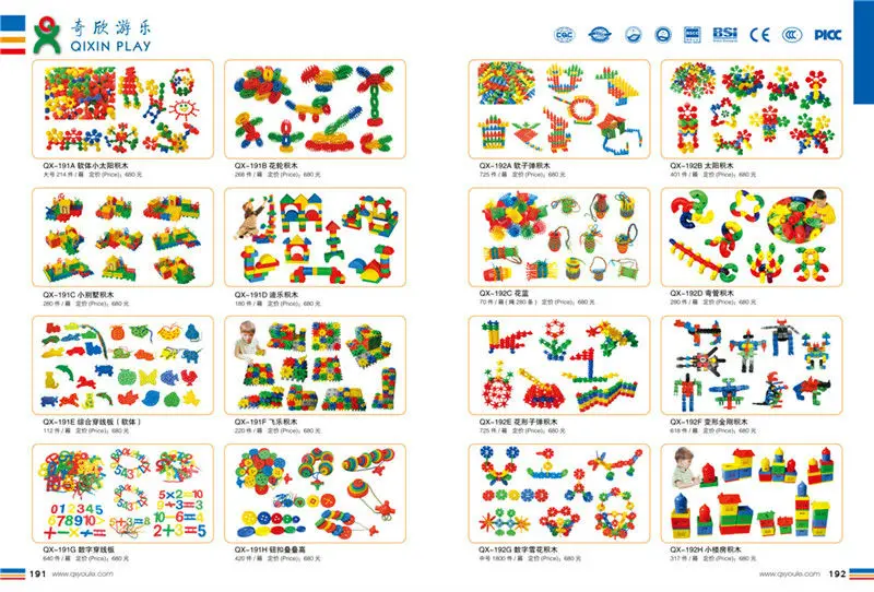 Safe And Solid Toy Geometric Shapes/plastic Blocks For Kids/plastic ...