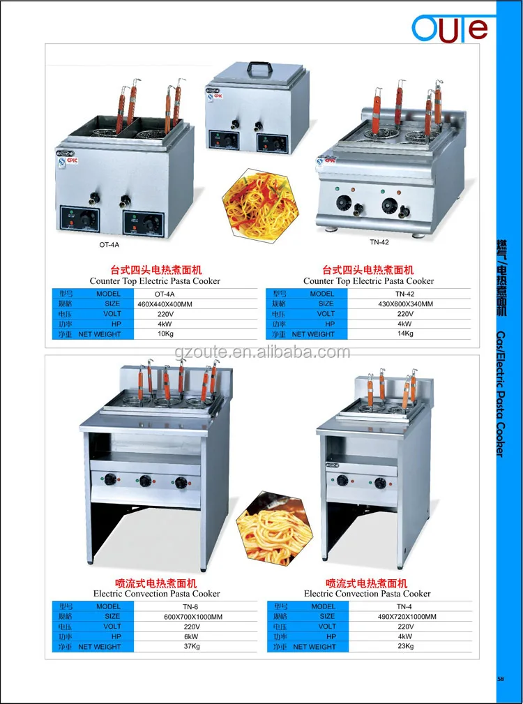 Stainless Steel Noodle Cooker - Efficient Pasta Cooking