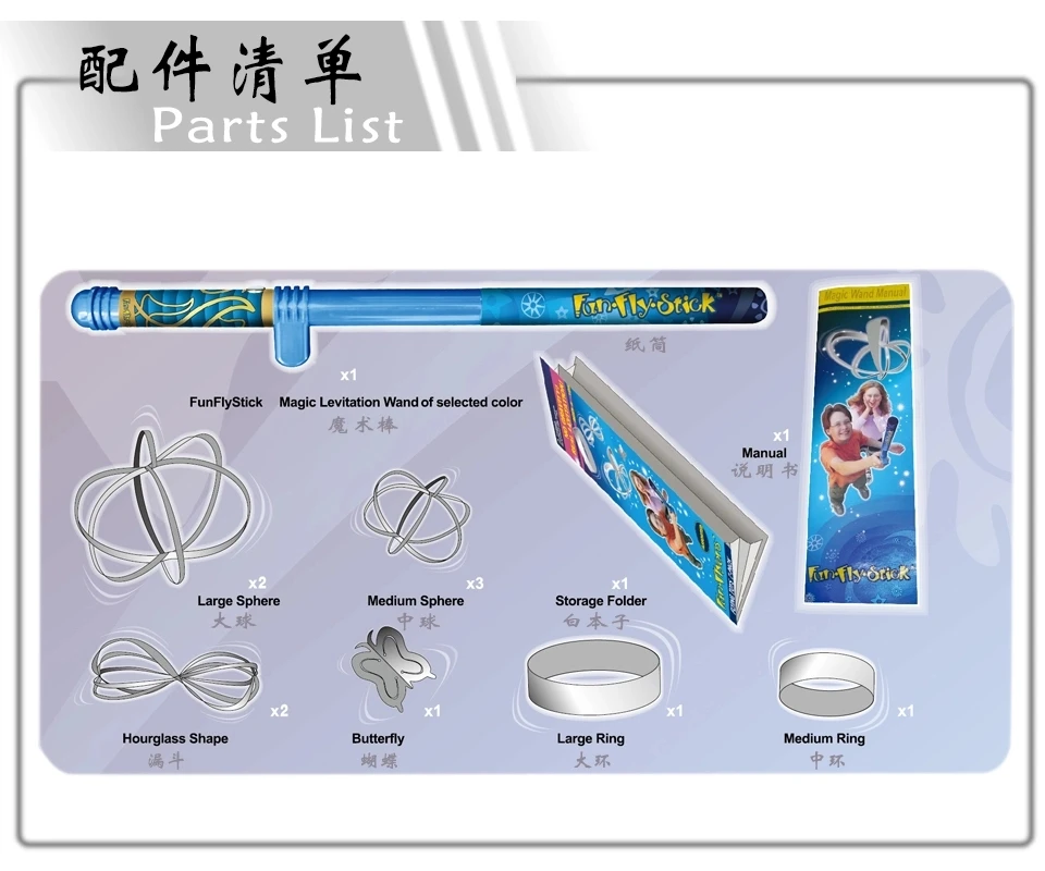 Licensed Fun Fly Stick - Magic Levitation Wand Science Toys