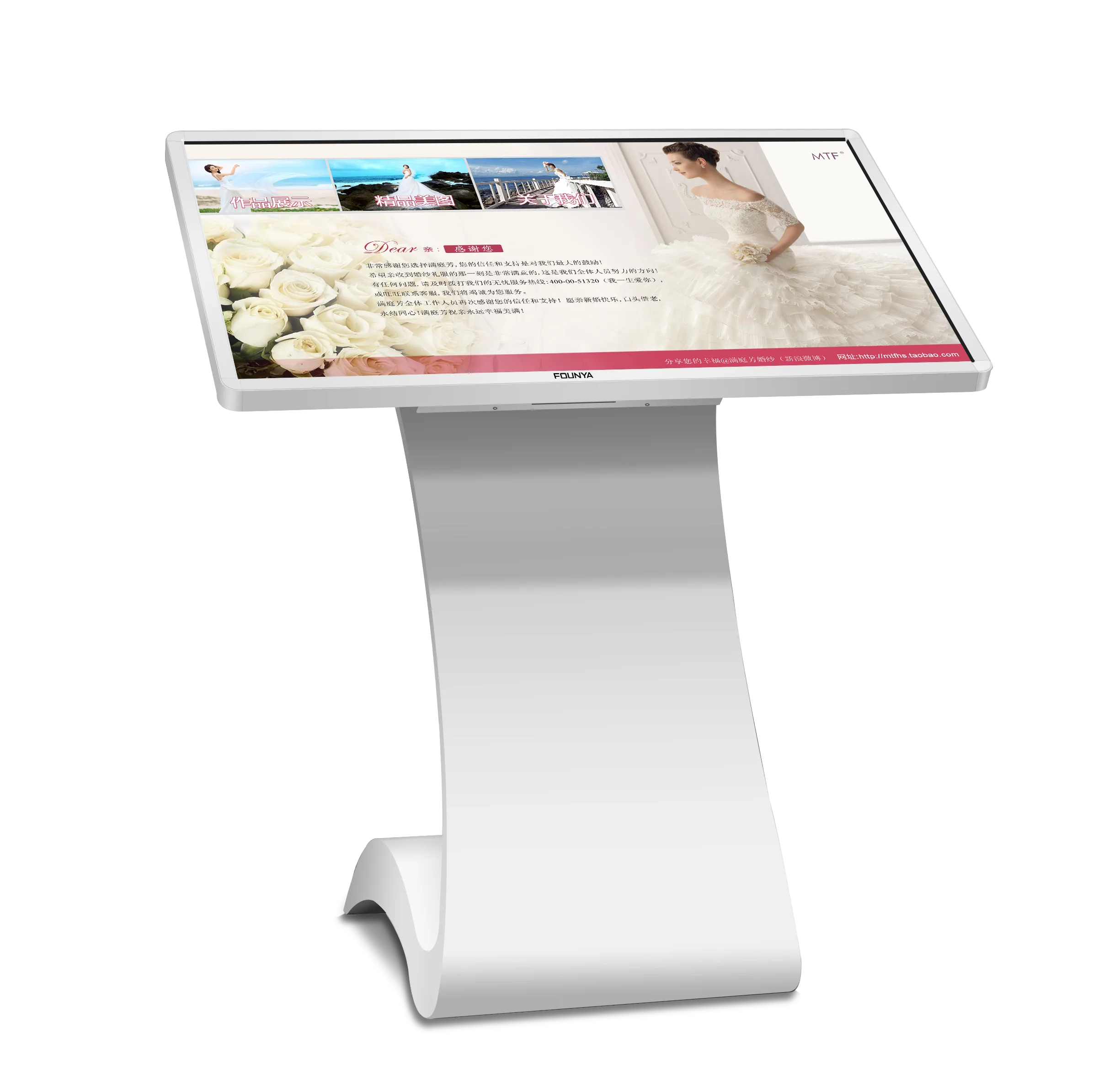 55 Inch Touch Screen Monitor - Tactile, USB, and Bright