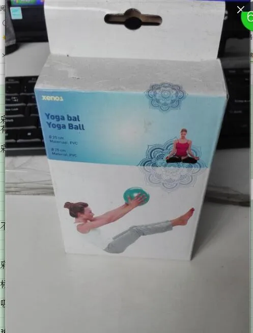 Mini Inflatable Exercise Ball - 9 Inch Stability Ball
