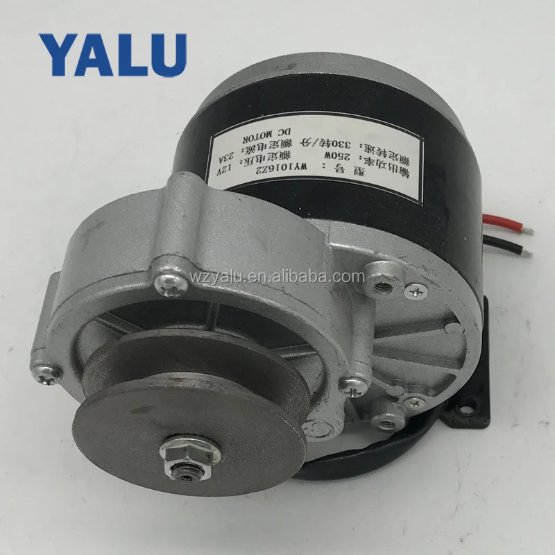 New Customized 12v 250w Dc Motor - Buy 12v 250w Dc Motor,New 12v 250w ...