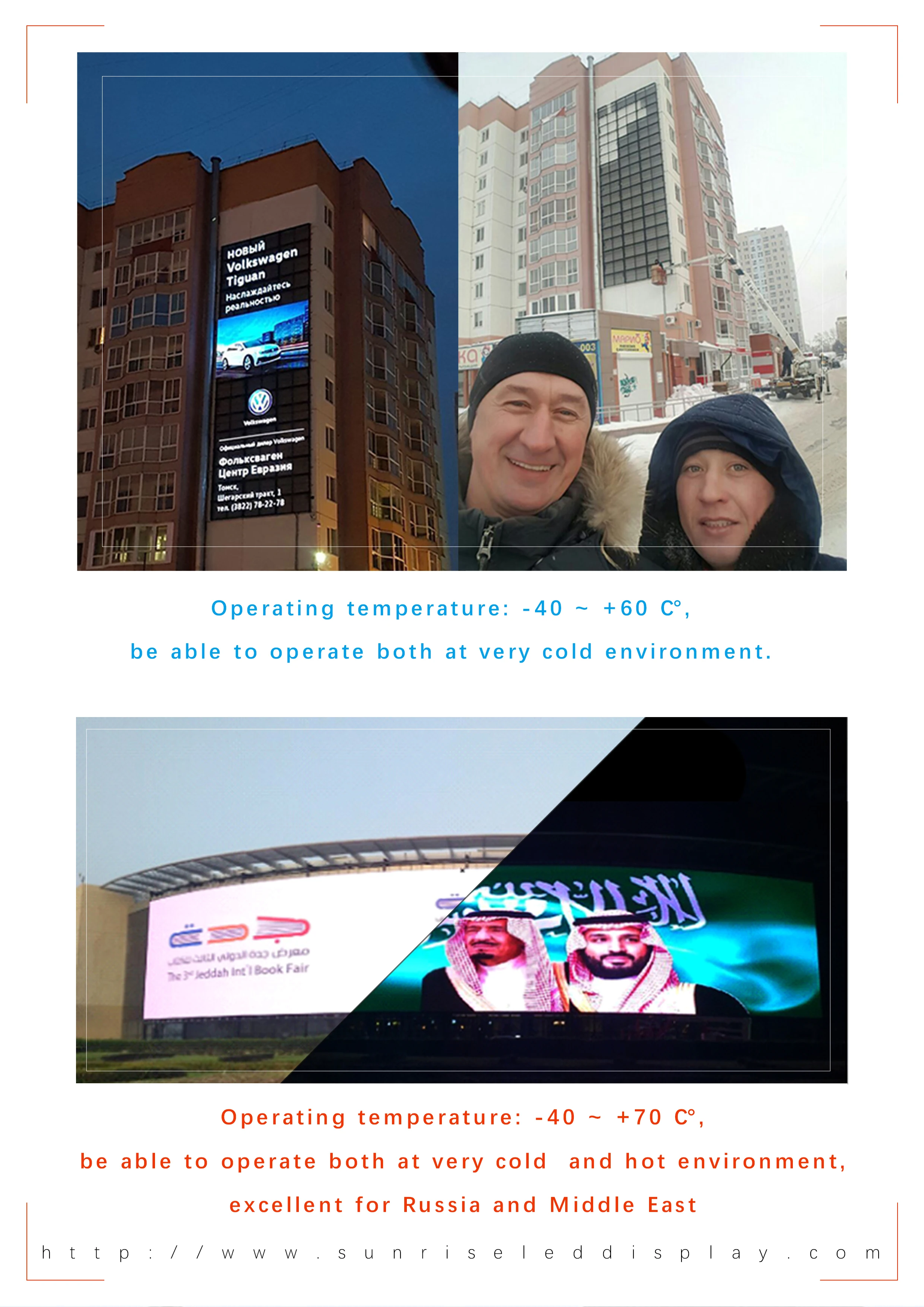 Sunrise P31.25mm Hotsale Outdoor Transparent Curtain LED Display Screen ...