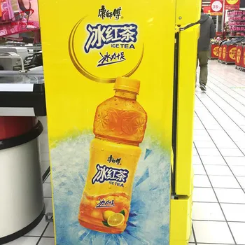 Professional Custom Chest Freezer Self Adhesive Sticker,Refrigerator ...