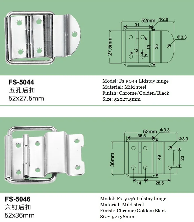 Flight Case Hardware Fitting Strut Hinge Flight Case Hinge With Lid ...