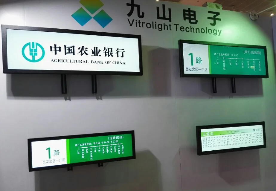 Many Sizes Available !! Stretched Bar Ultra-wide Lcd Display For Bus ...