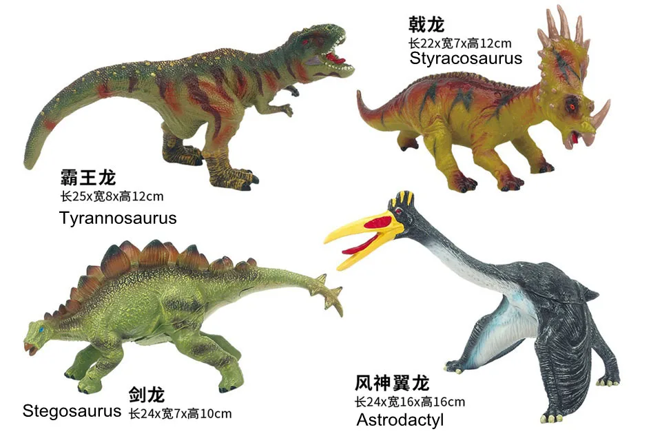 Soft Rubber Skin Soft Rubber Model Dinosaur Toy - Buy Model Dinosaur ...