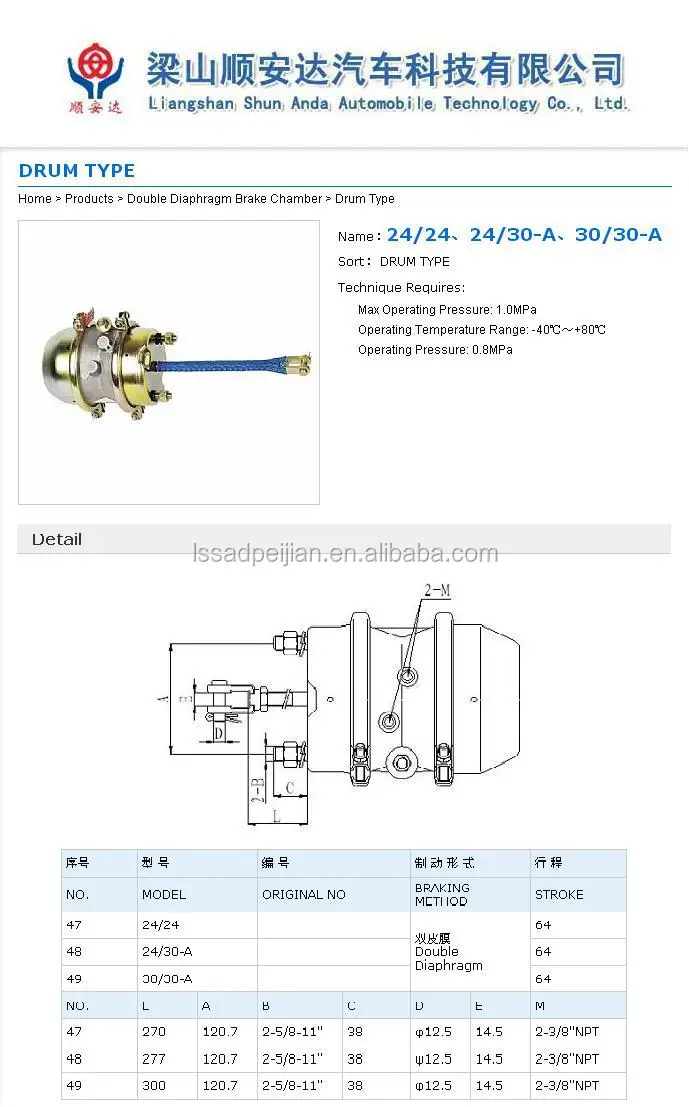 空气弹簧制动箱 T36/t3030dd/t3024dd/t3030dp/t3024dp/t2430dp/9254911410/ ...