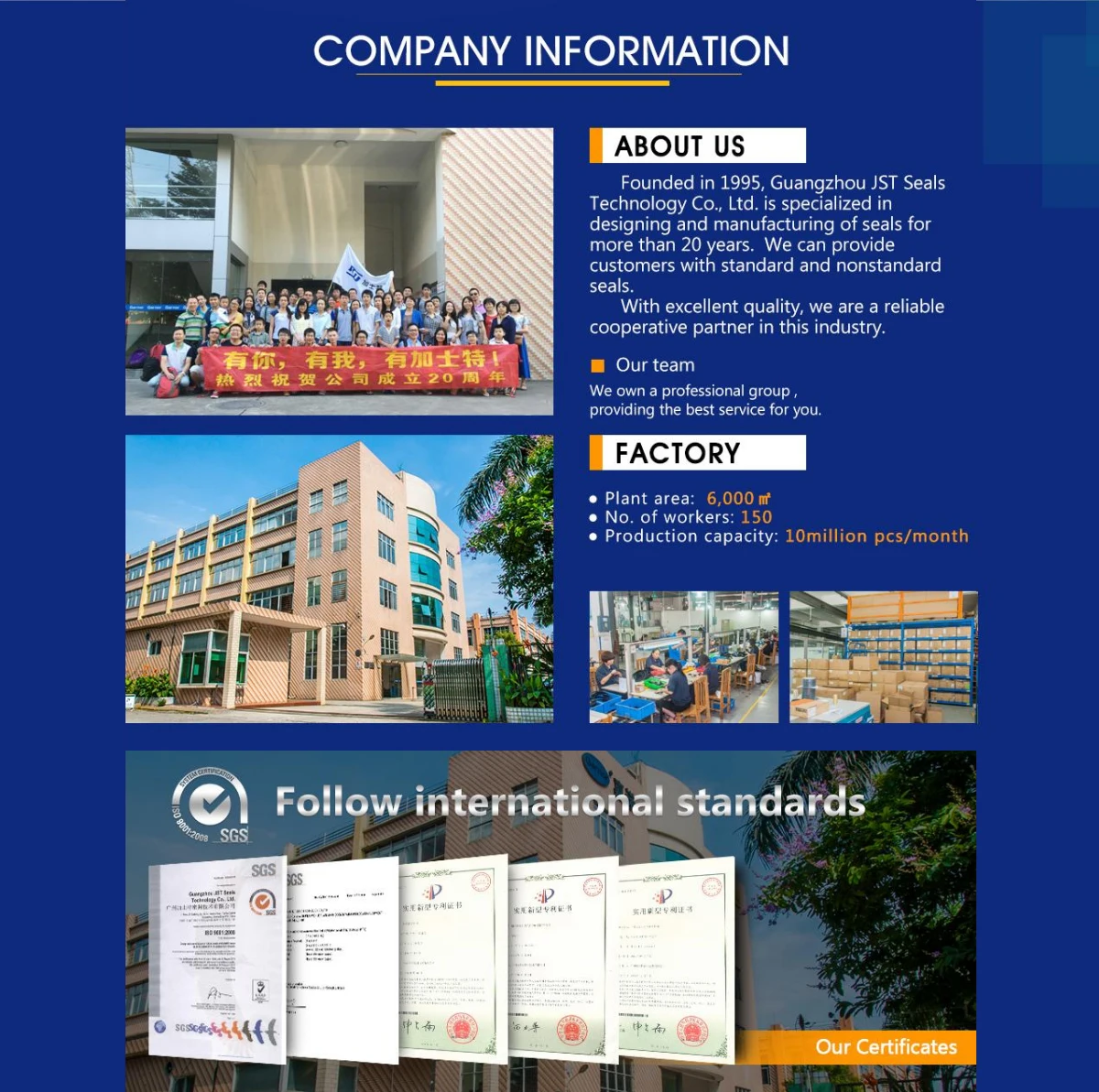 Guangzhou JST Seals Technology Co., Ltd. - Seals