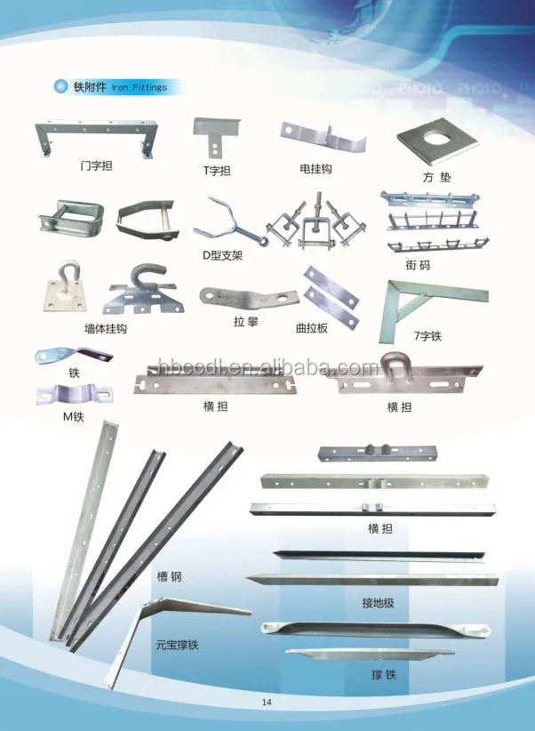 Electric Pole Cross Arms - Durable 11kv Crossarm Solutions