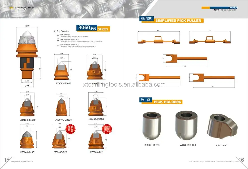Drilling Picks For Rotary Drilling Dig In Piling Constructions - Buy ...