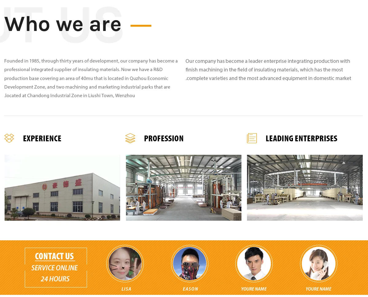 Zhejiang Haodesheng Insulation Material Co., Ltd. - Insulation sheet, Bakelite sheet