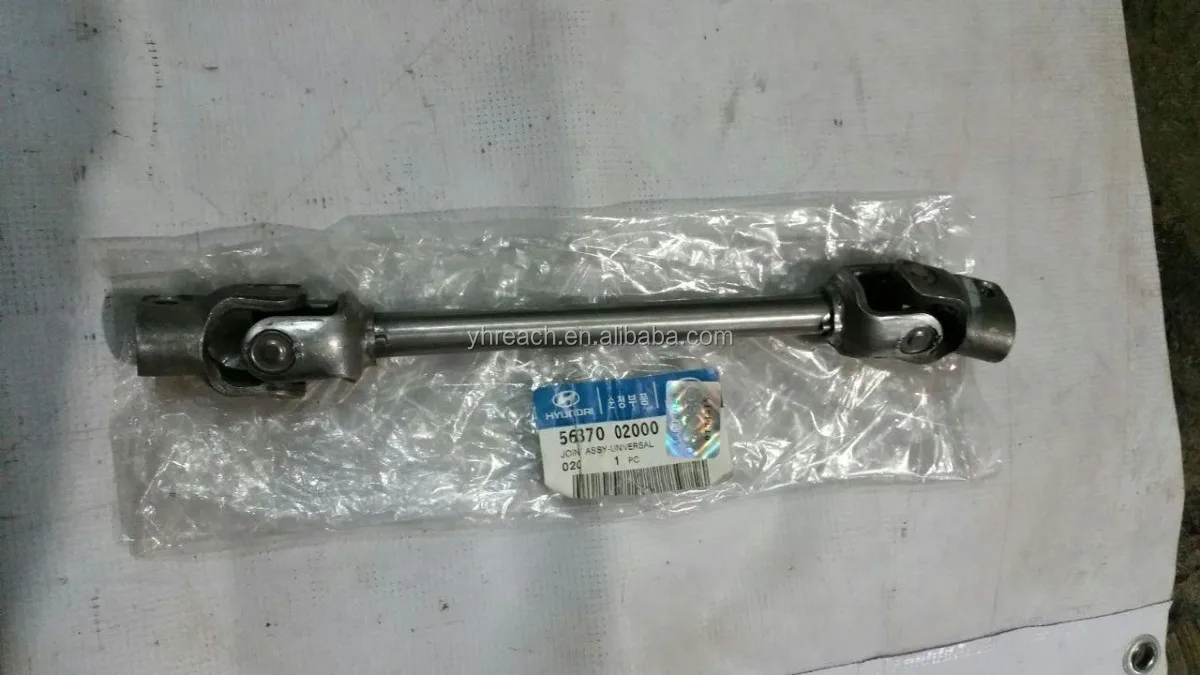 Lower Steering Column Shaft with 56370-02000 & 56310-27600