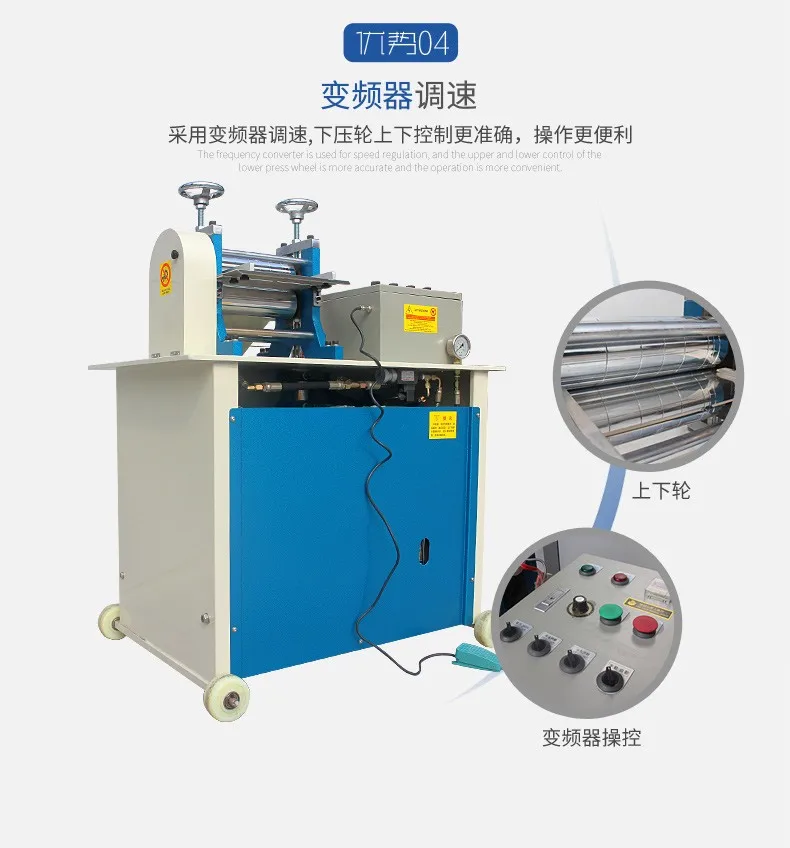 XD-115A Belt Embossing Roller Machine - Efficient & Durable