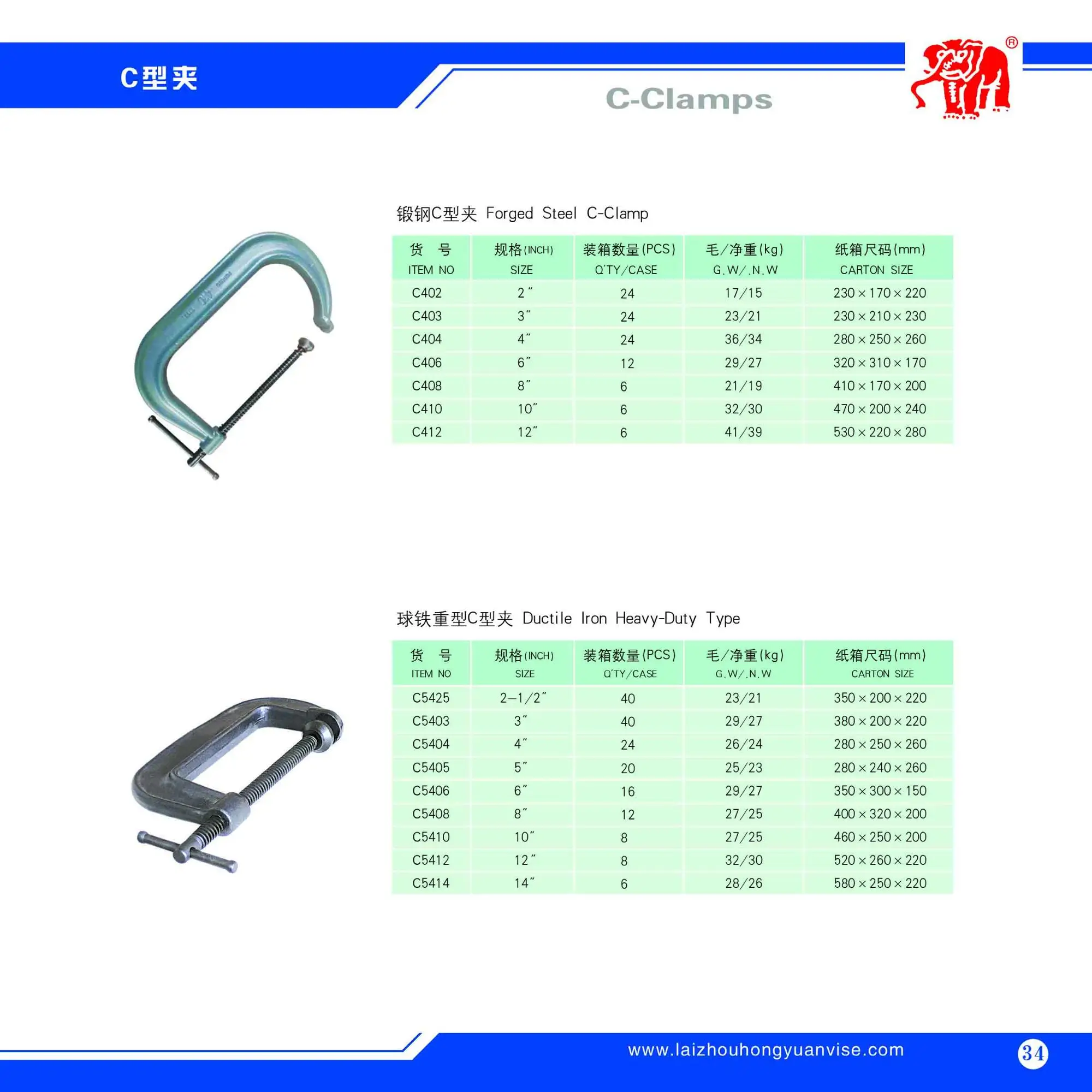 Forge Steel/ductile C Clamps - Buy Metal C Clamp Product on Alibaba.com