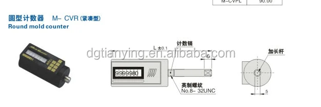 Misumi Shot Counter - M-CVPL Shot Mould Counter by PROGRESSIVE