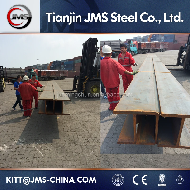 Astm A992 H Steel Beam Astm A992 Hot Rolled H Beam Price Per Kg Astm ...