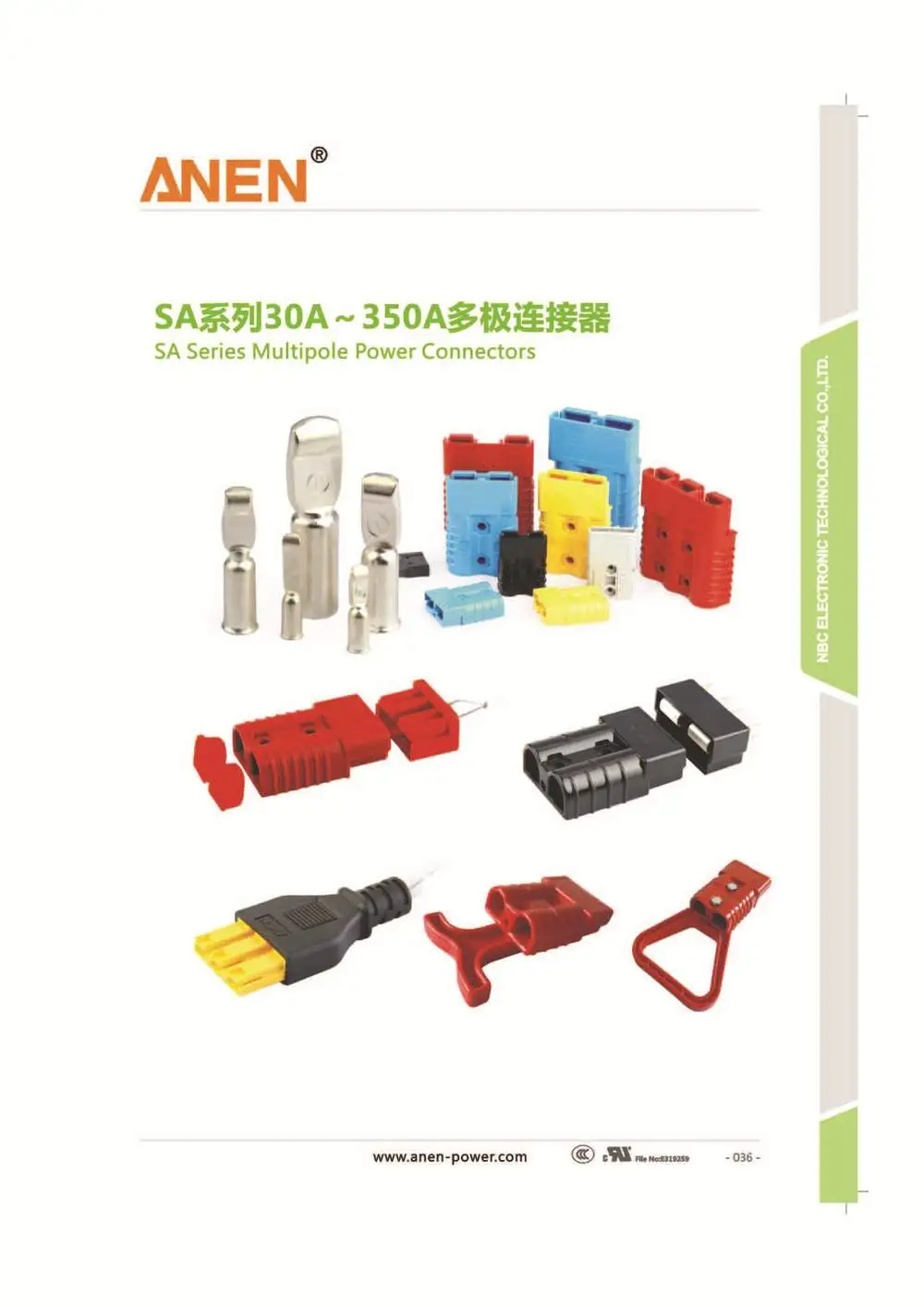 Anen Sa30 Power Connector Auxiliary Batteries Plug Motorsports ...