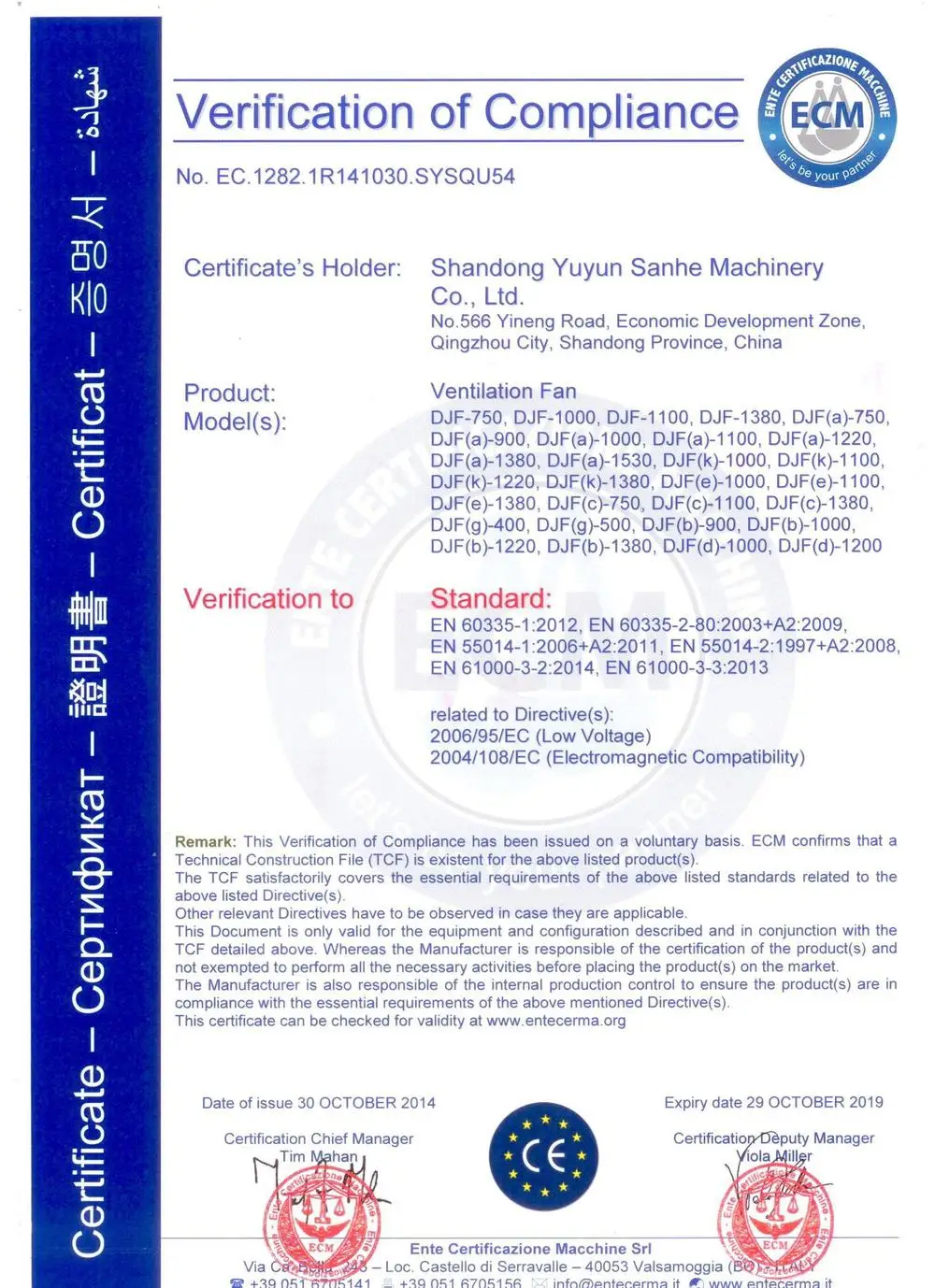 High Air Flow Ventilation Fan With Ce Certificate - Buy Centrifugal ...