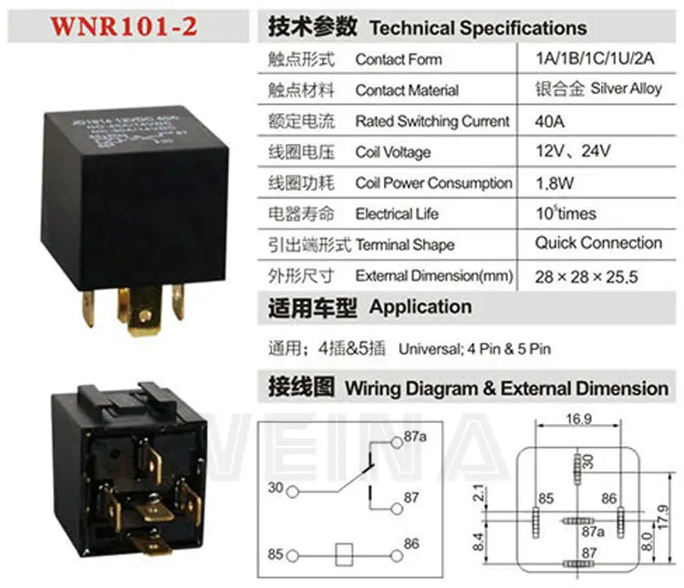 Reles Automotivos 12 V 40a 24vdc Relé Para Auto - Buy Auto Relé Product ...