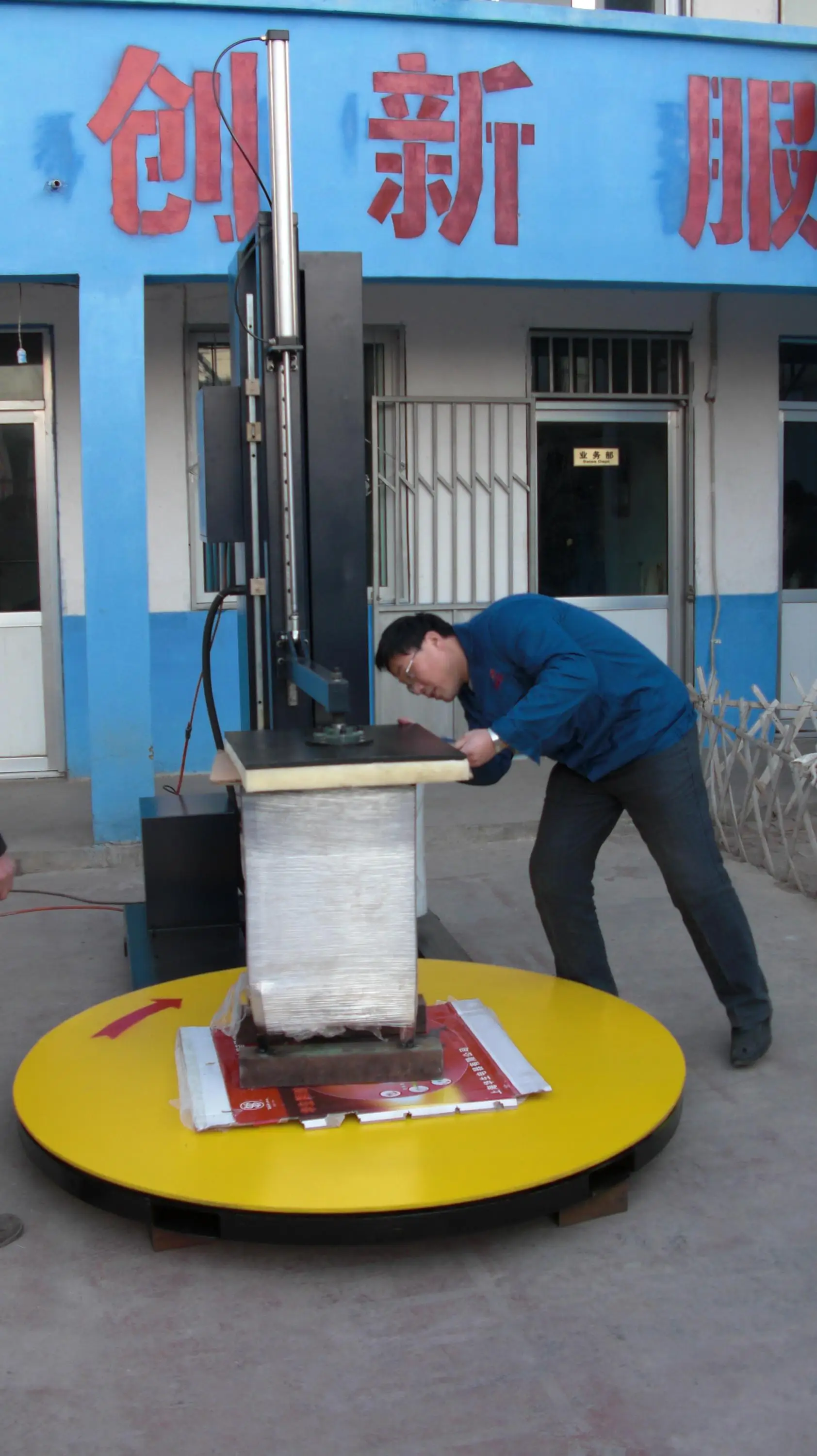 Pallet Stripping Machine / Automatic Stretch Pallet Wrapper - Buy ...