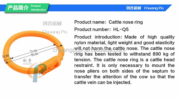 Plastic Bull Nose Ring With Nylon Material,Bovine Nose Tongs,Bull Nose ...