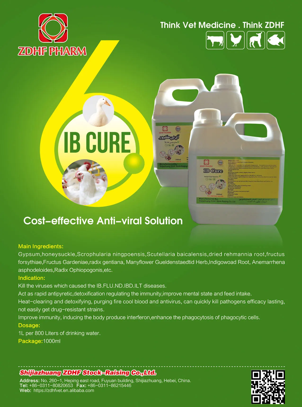 Poultry Chicken Immune Booster Antiviral Liquid For Viral Control - Buy ...