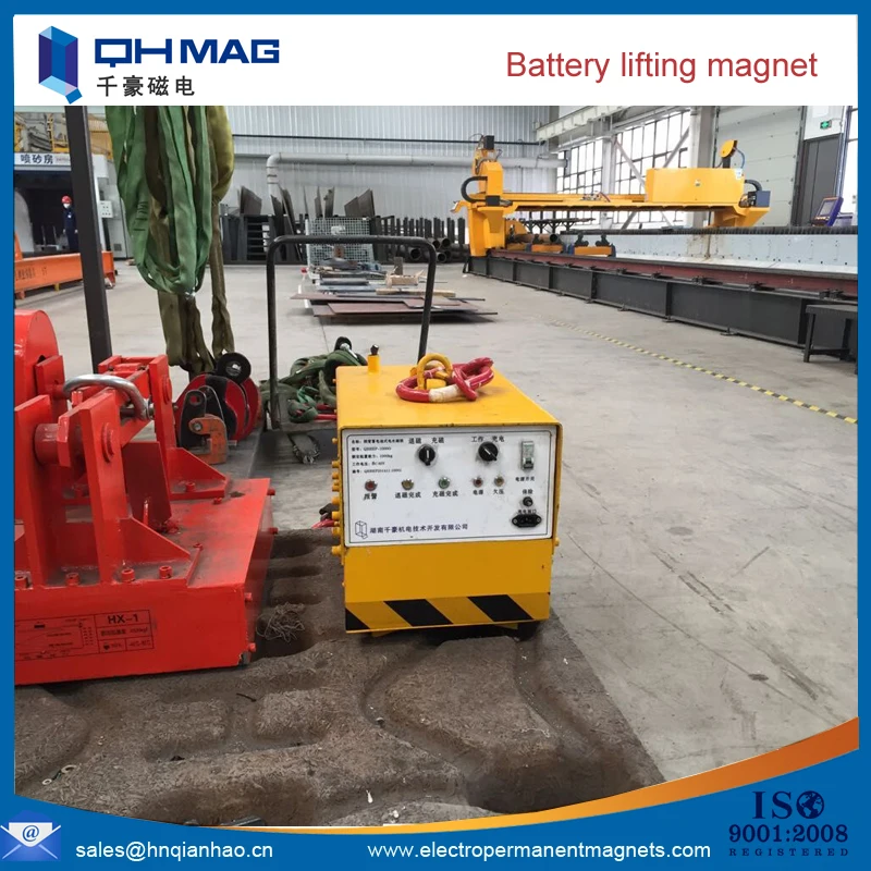 QHMAG 500kg Battery Electromagnetic Lifting Magnet - ISO9001:2008 Certified
