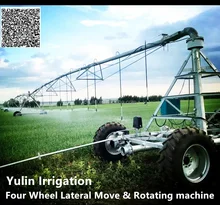 Dalian Yulin Irrigation Equipment Co., Ltd. - center pivot irrigation ...