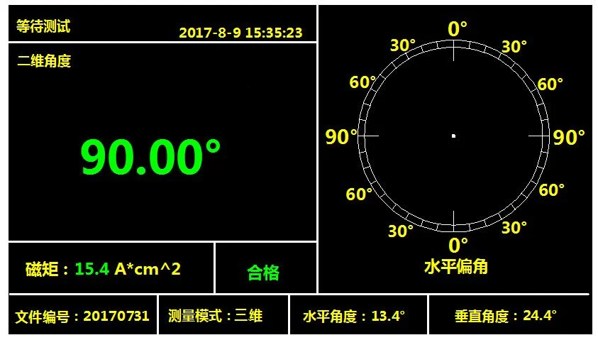Linkjoin Cim-3150mdt Permanent Magnets Magnetization Angle Measurement ...